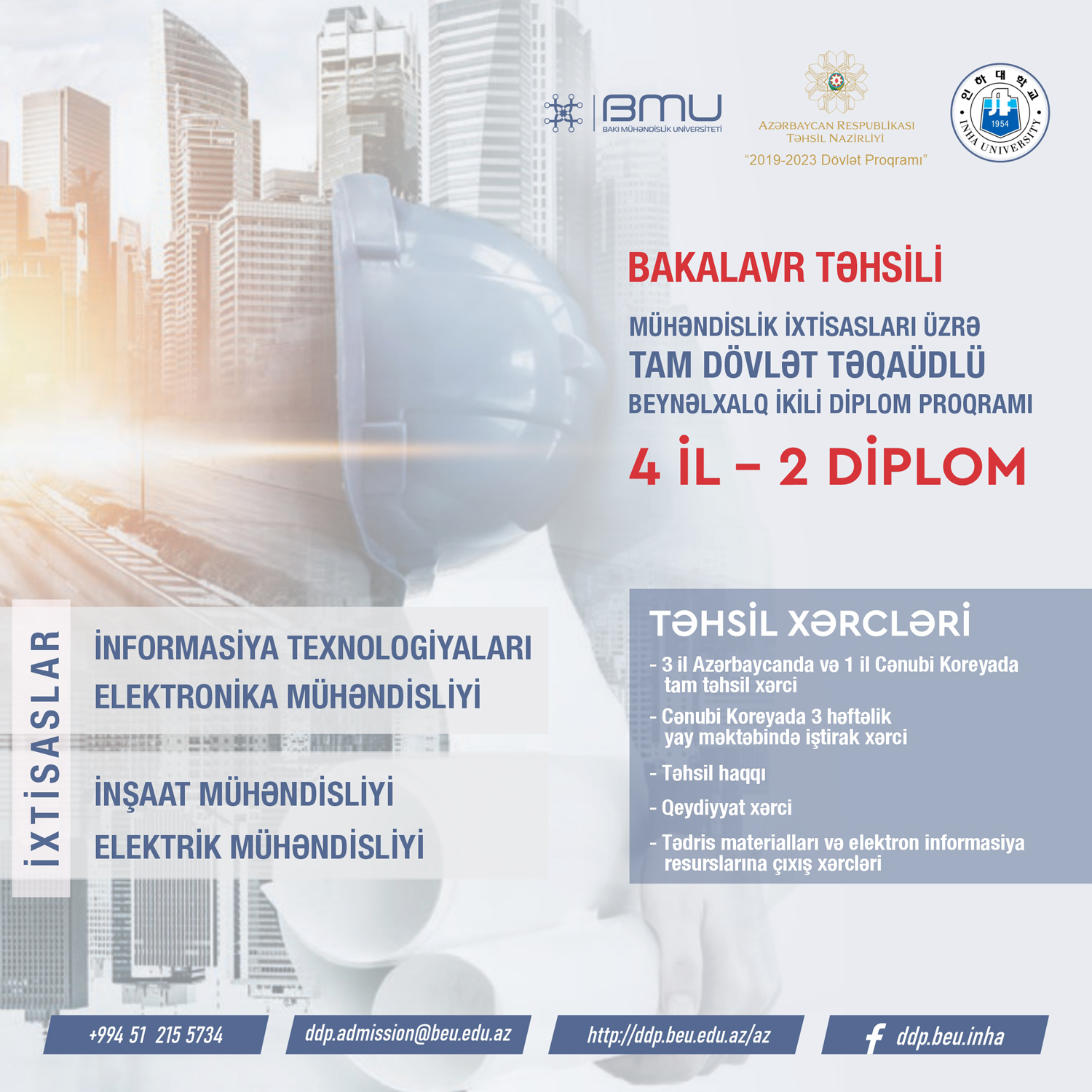 Baku Engineering University